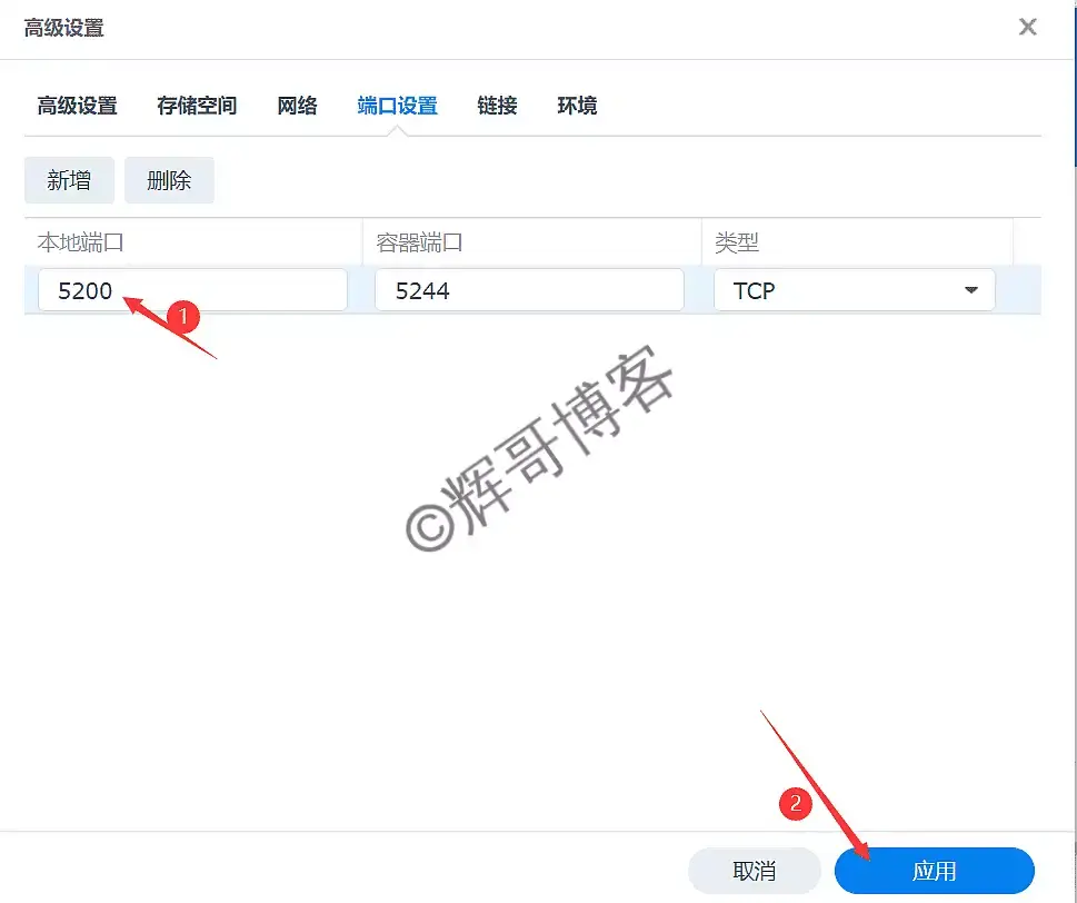 群晖Docker部署Alist V2 - 知乎