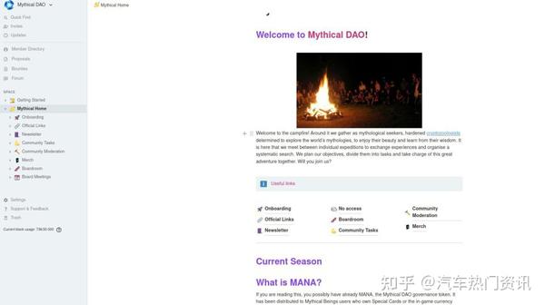 Mythical Beings里的DAO治理指南——Mythical DAO使用方法浅析 - 知乎