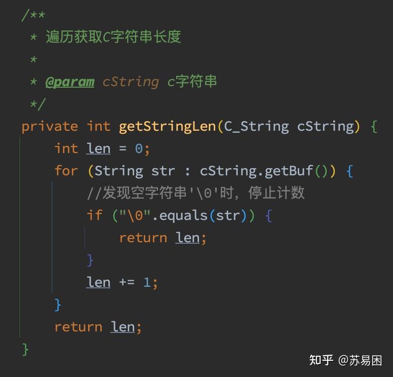 Redis数据结构详解(1) Redis中的字符串(sds) 知乎
