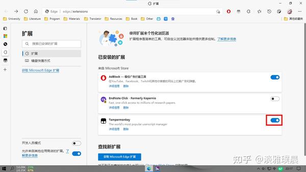Microsoft Edge浏览器倍/加速播放----解决方案（Tampermonkey油猴插件） - 知乎