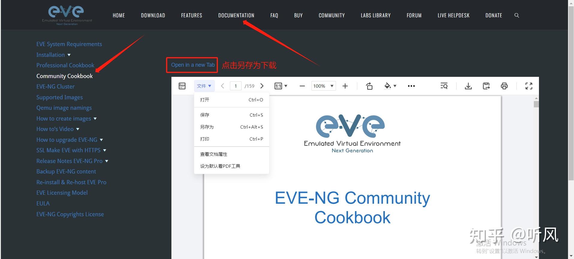 KVM 下 EVE-NG 安装 - 知乎