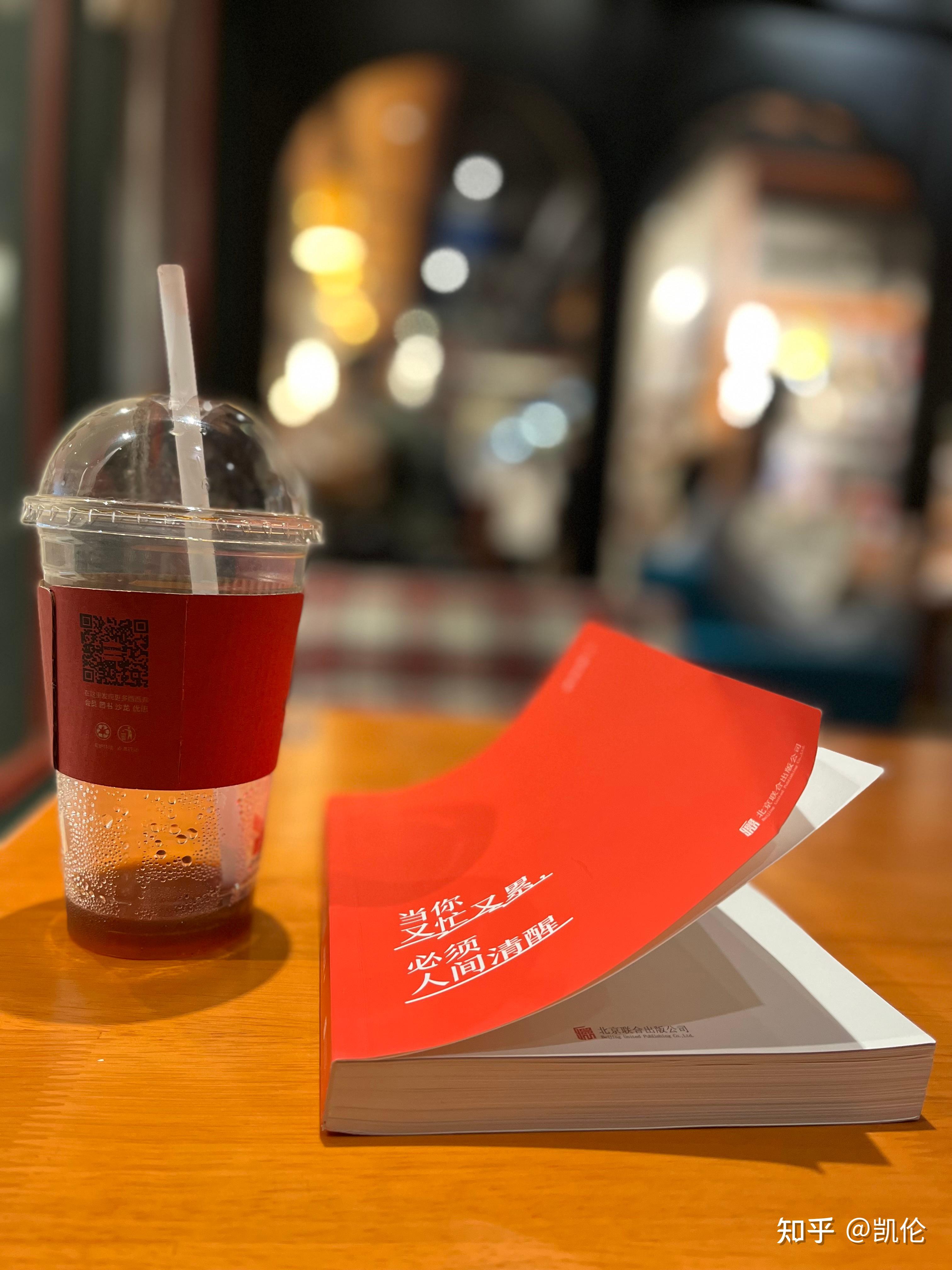 20220917 知乎 