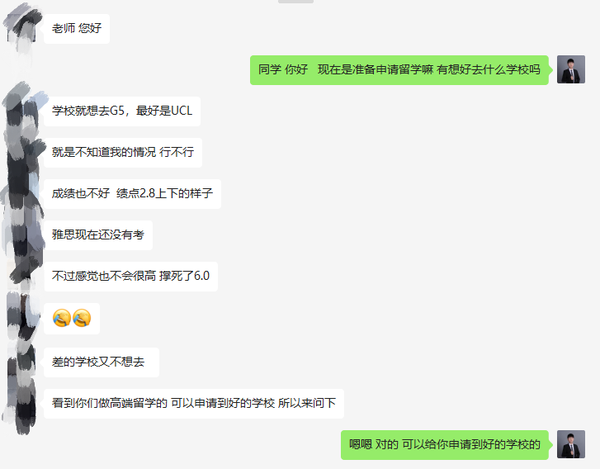 低GPA，双非背景，英国G5留学UCL成功案例分享！手把手教你鉴别留学机构！续篇！ - 知乎