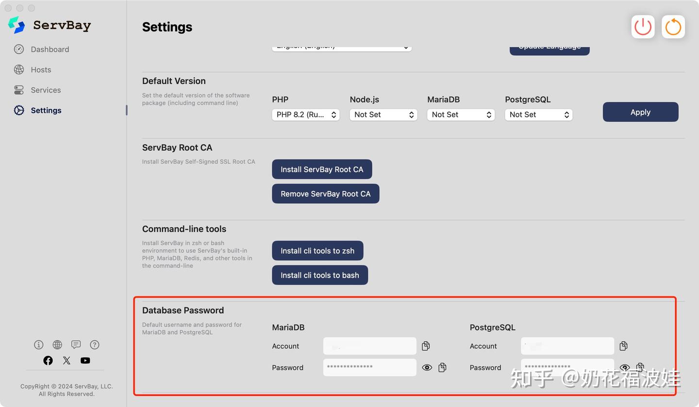 用ServBay在Mac上搭建完美的PHP开发环境 - 知乎