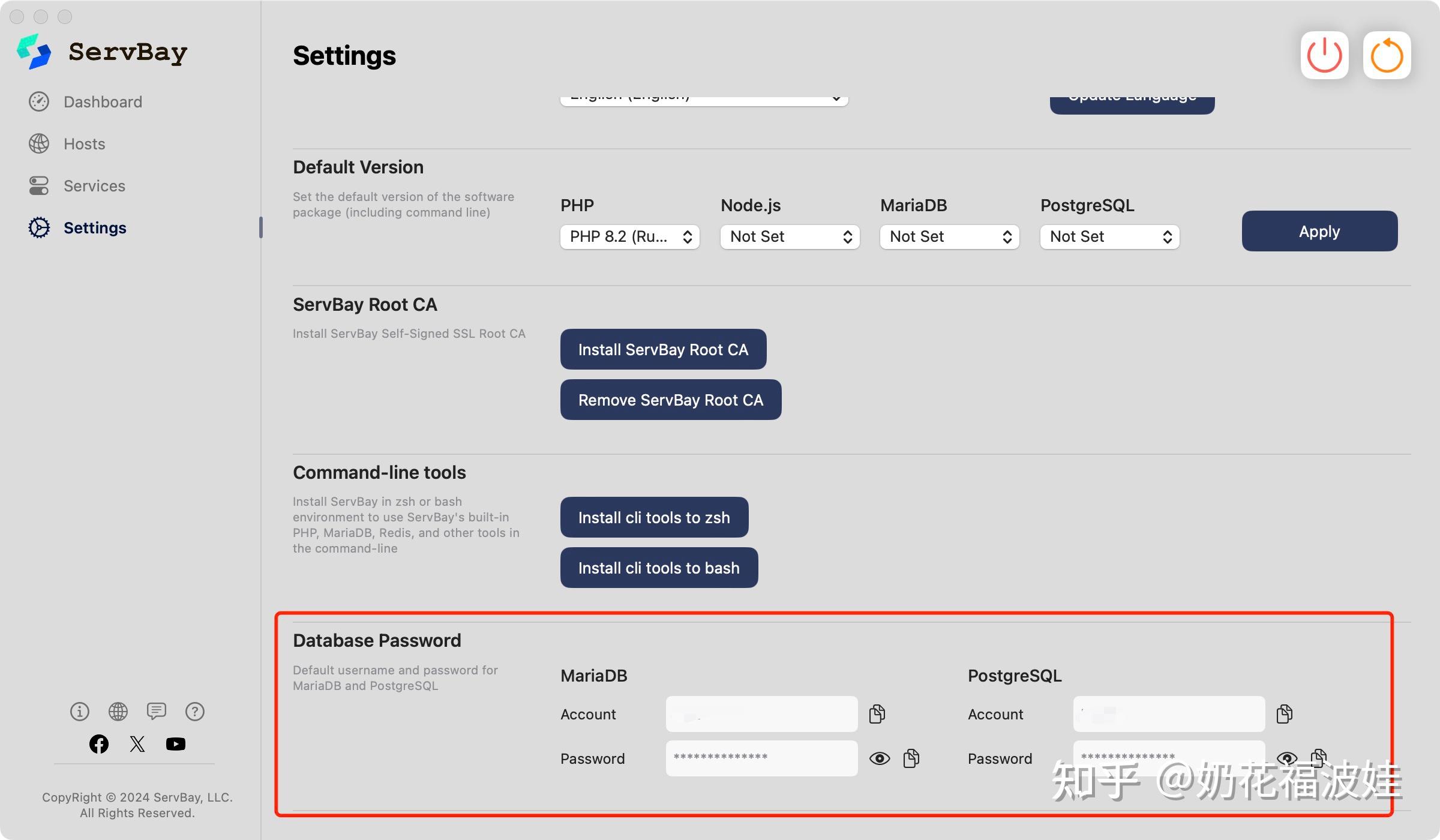 用ServBay在Mac上搭建完美的PHP开发环境 - 知乎
