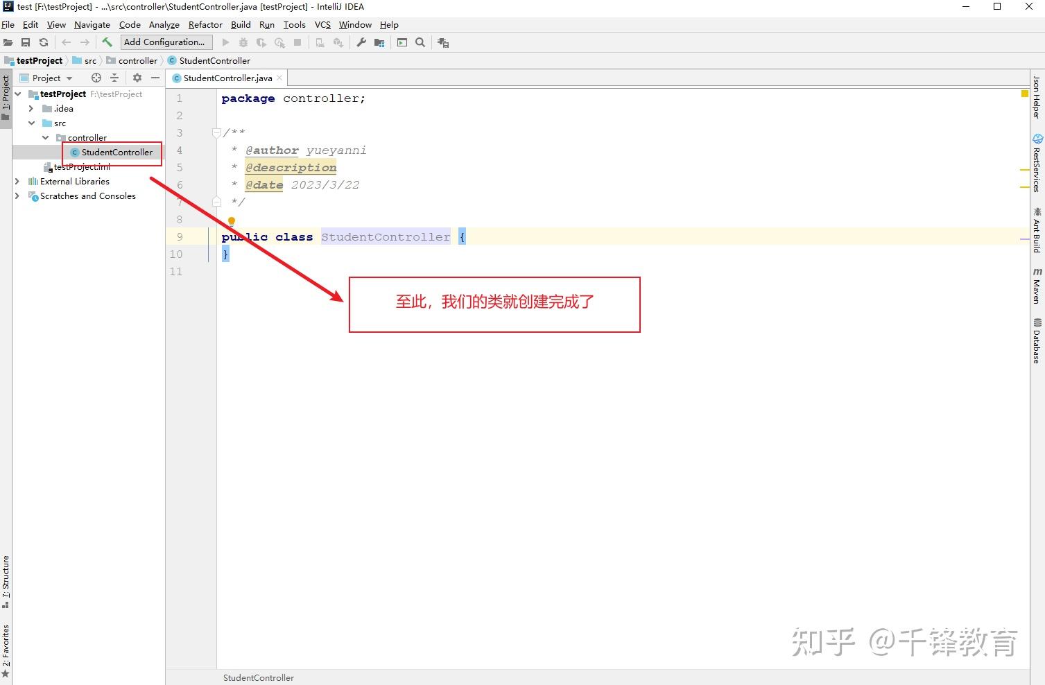 Java编程工具idea—怎么创建Java项目并在项目下创建包再创建类 - 知乎