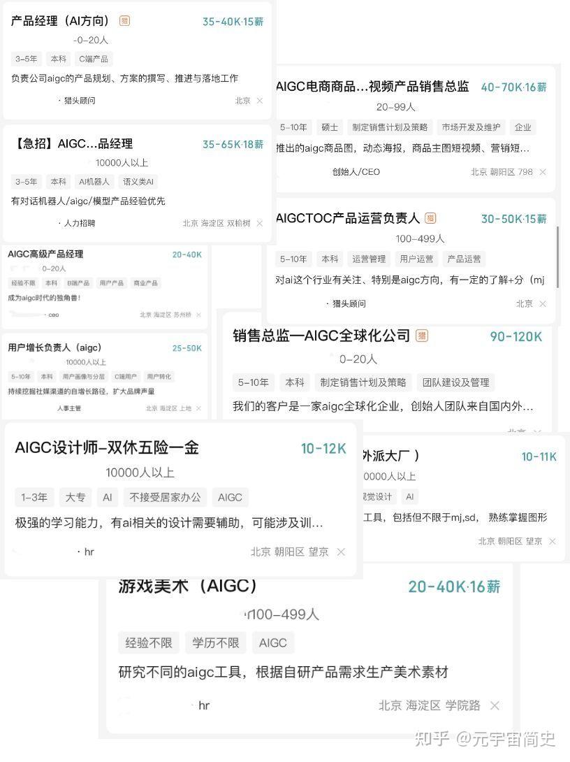 工信部ICDC尚工行动重磅推出《人工智能AIGC技能岗位证书》 - 知乎