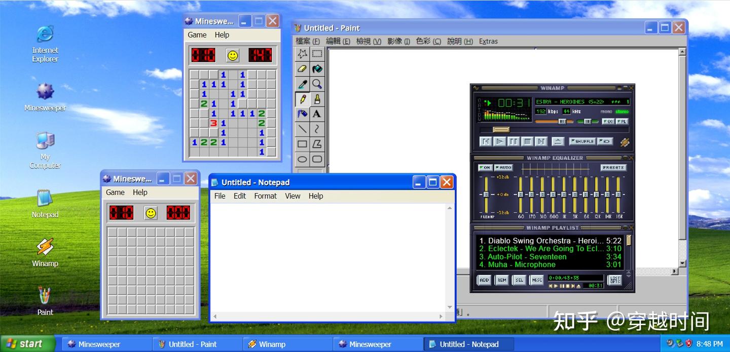 穿越时间·档案级·网页里的操作系统合订本，Windows93-Windows11 - 知乎