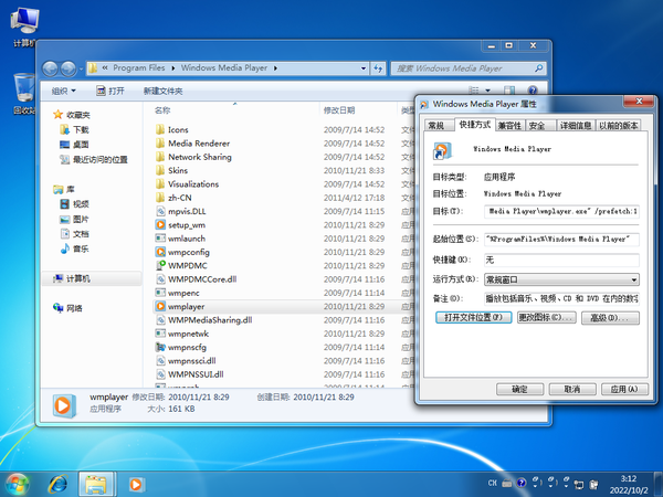 Windows 媒体播放器演化史 - 知乎