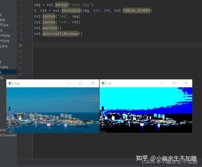 OpenCV入门（十五）快速学会OpenCV 14 阈值处理 - 知乎