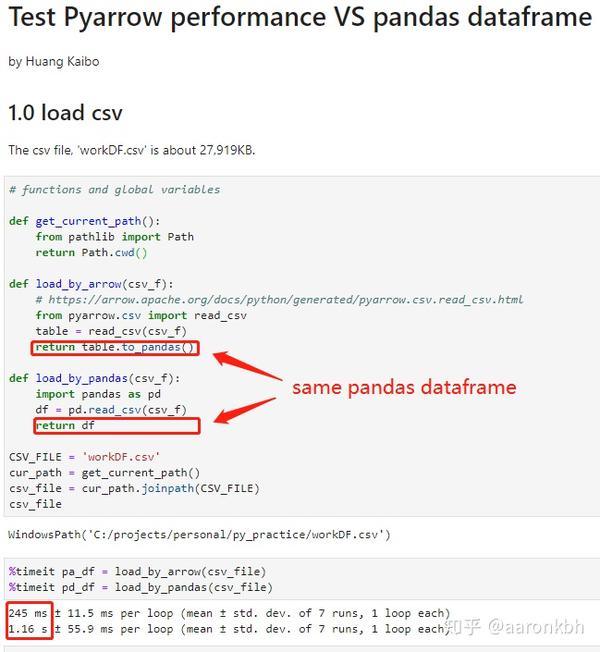 pyarrow的效率提升（一） - 知乎