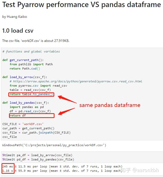 pyarrow的效率提升（一） - 知乎