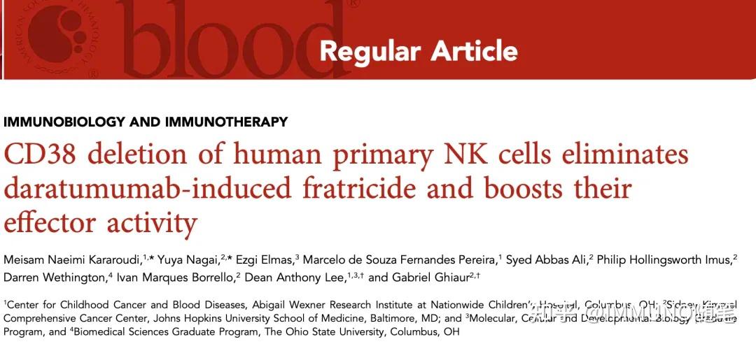 有趣的“死循环”，CD38靶点开发策略的“烧脑”生态圈 - 知乎