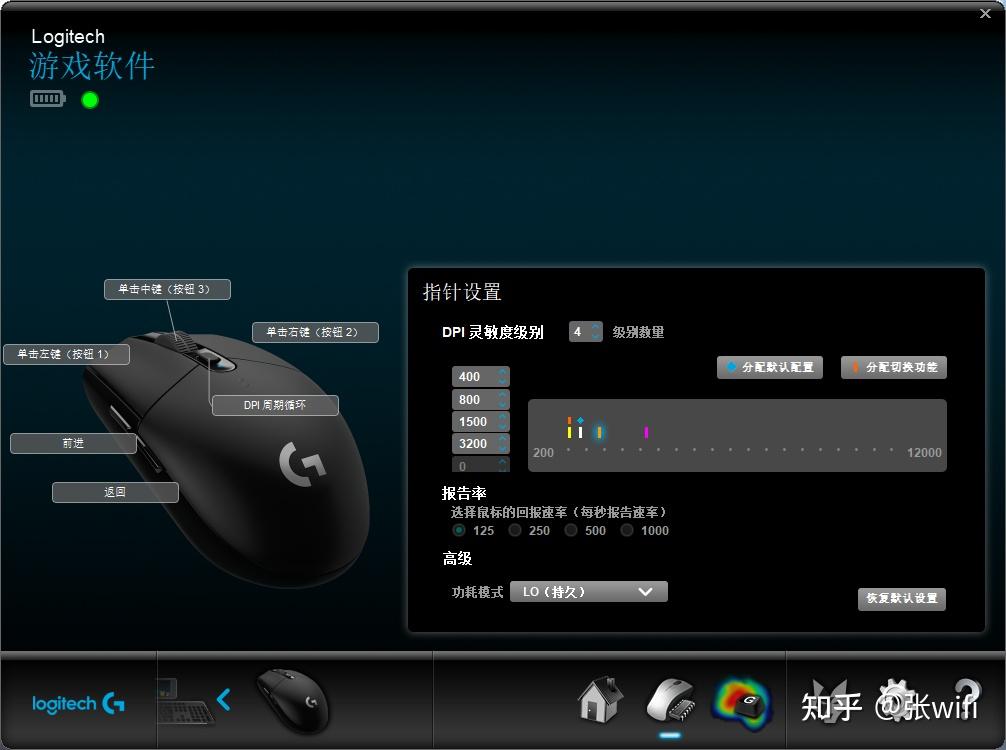 罗技G304无线鼠标详细测评