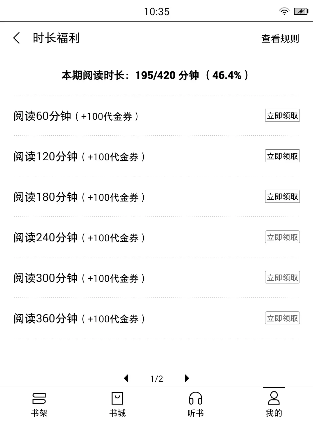 从入门到大神，18个iReader使用技巧大集合！ - 知乎