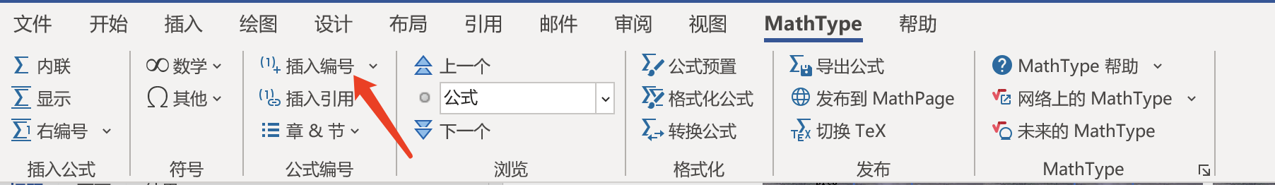 MathType的使用技巧 - 知乎