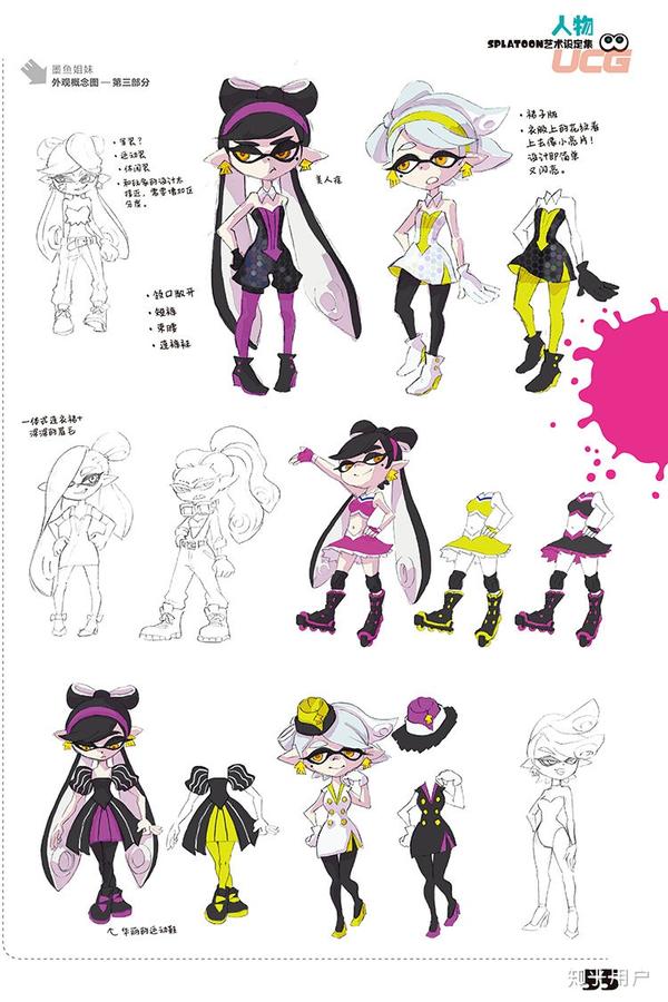 splatoon2壁,splatoon2,splatoon壁纸(第7页)_大山谷图库