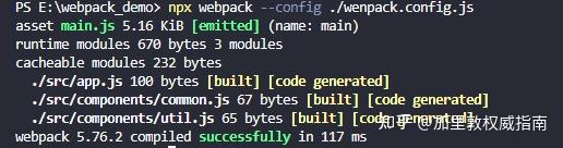 Webpack入门，这一篇就够了 - 知乎