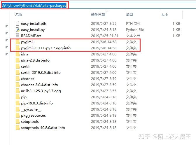 Windows 安装 pyGIMLi - 知乎