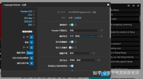 学用系列｜Language Reactor，刷剧看网文就能把外语学好的神器 - 知乎