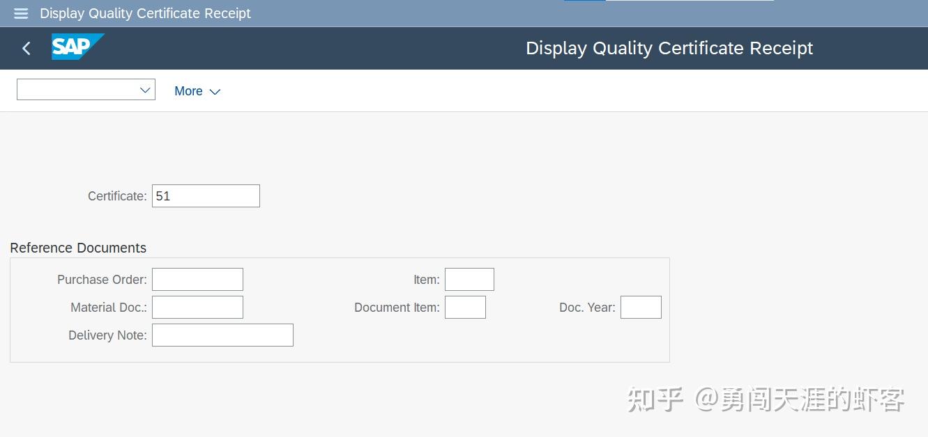 SAP QM Quality Certificate系列3 - 知乎