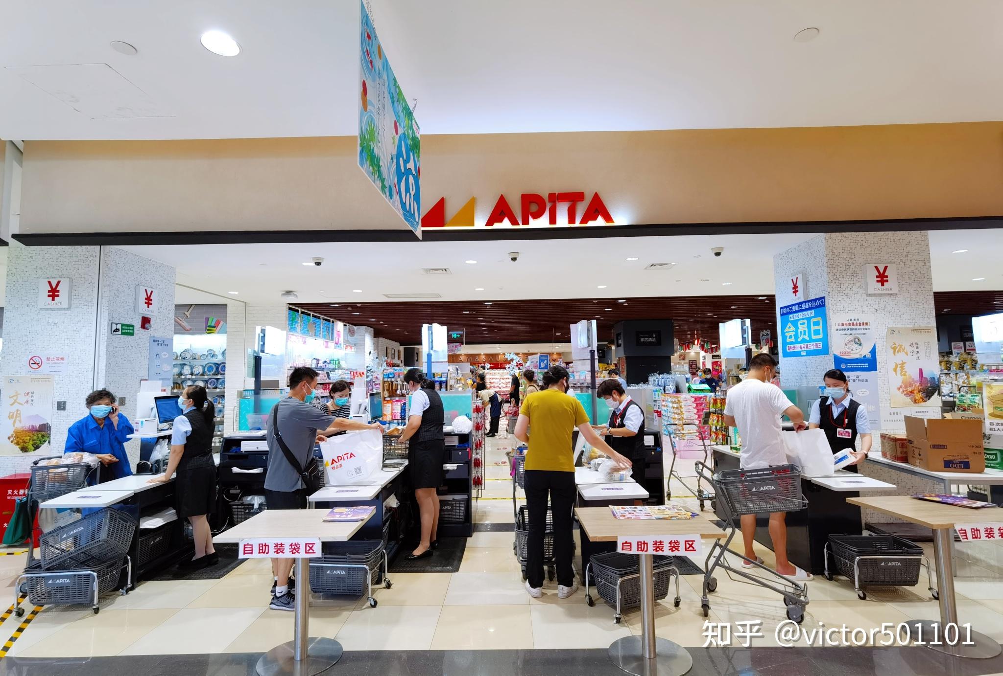 和日本基本保持同步的APITA雅品嘉 - 知乎