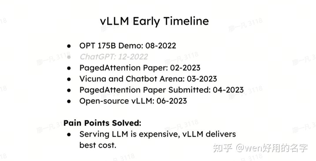 潜空间·李卓翰｜ vLLM 2023-2024的一些进展和故事 - 知乎
