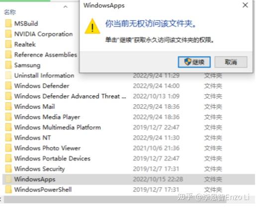 Dominance：使用CMD命令行启动指定UWP应用的方法探究 - 知乎