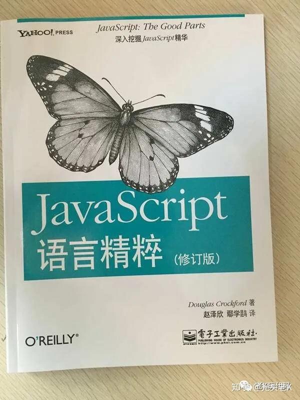 学好JavaScript基本功，老K推荐这几本书 - 知乎
