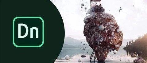 完爆各种建模软件？Adobe DN 及视频教学强势来袭！ - 知乎
