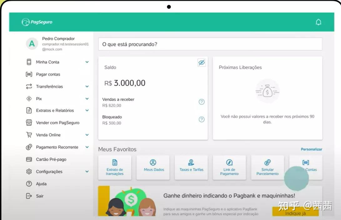 背靠雄厚集团的PagBank支付，建议做巴西跨境的卖家一定要接入！ - 知乎