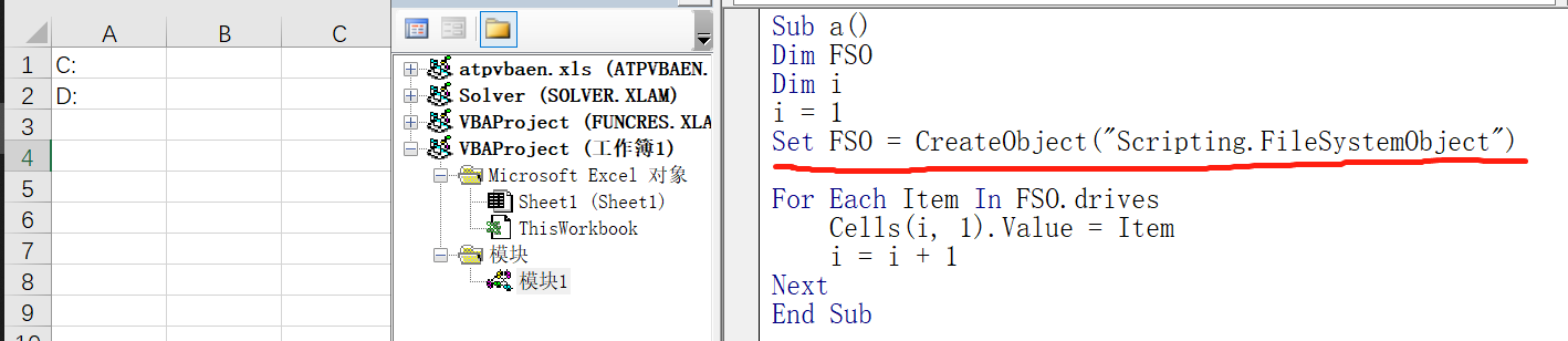 Vba中的前期绑定与后期绑定 知乎