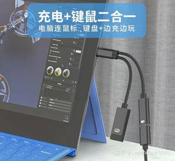 LDR6028 USB-C接口声卡OTG加充电转接数据线方案 - 知乎