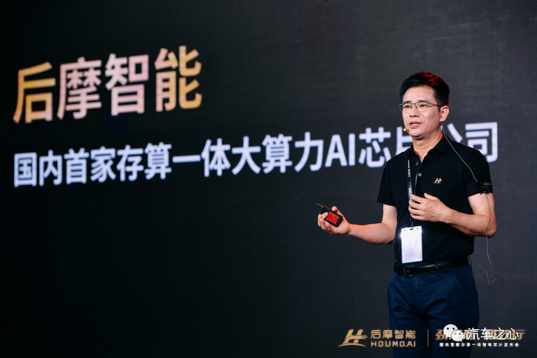256TOPS、35W，后摩用一颗芯片掀起智能驾驶新战事 - 知乎