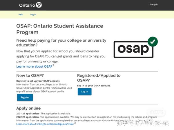 OSAP | 分享一个在加拿大“免费”上大学的方法 - 知乎