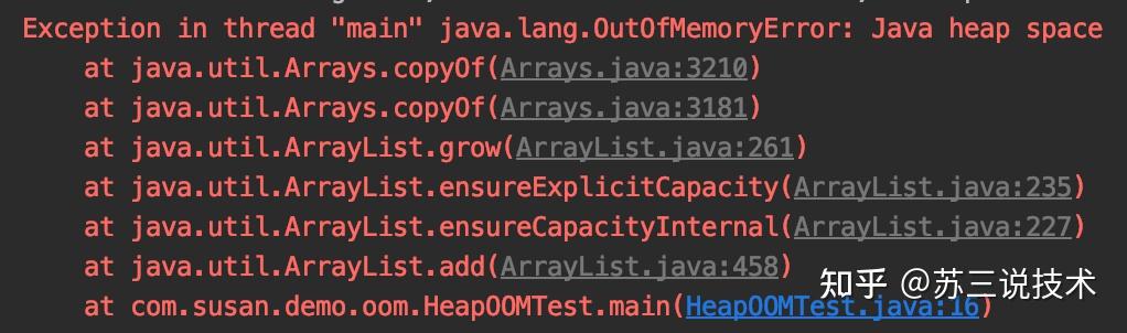 工作中最常见的6种OOM问题 - 知乎
