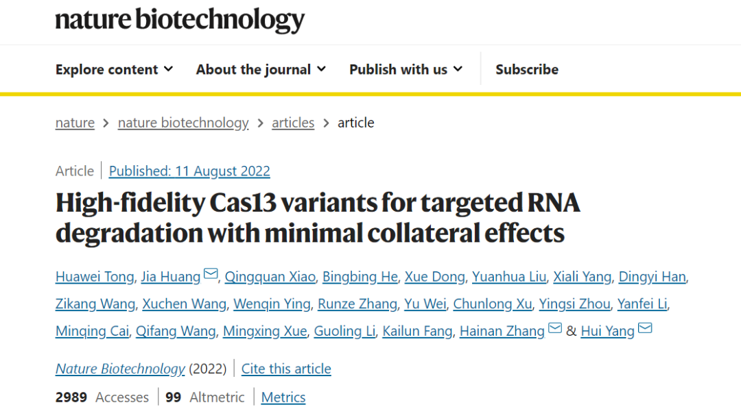 专访杨辉｜开发高特异性且安全的高保真Cas13系统，创办公司布局RNA/DNA编辑底层技术，已获美国专利授权 - 知乎