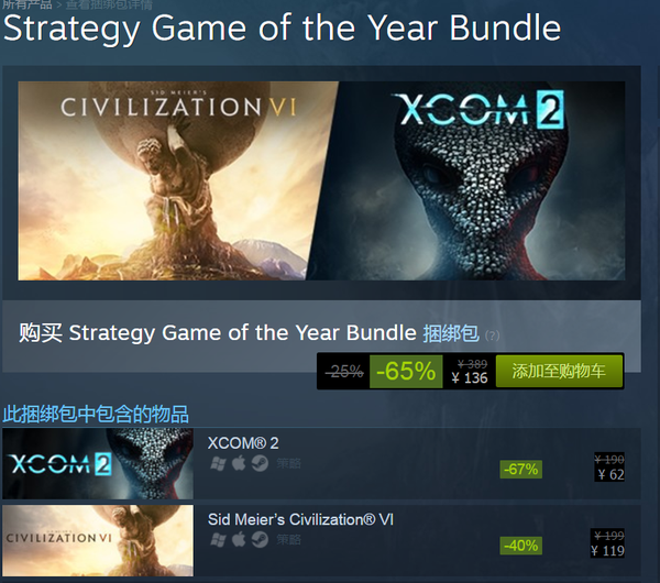 [Day 5] Steam夏季特价 - 知乎