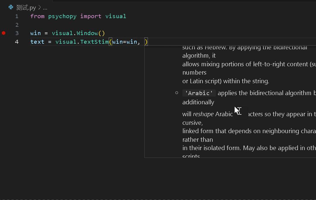 PsychoPy 高效工作流（一）：安装配置 VS Code - 知乎
