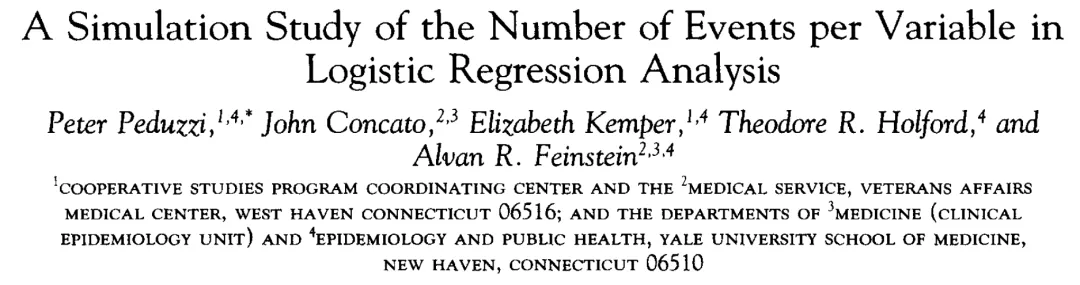 什么是EPV？样本量到底多少才足够？ - 知乎
