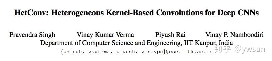 [CVPR2019]:最新高效卷积方式HetConv - 知乎