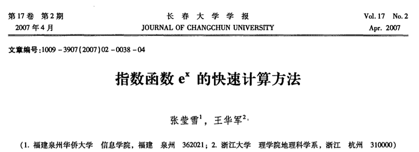 Understanding ISP Pipeline - 知乎