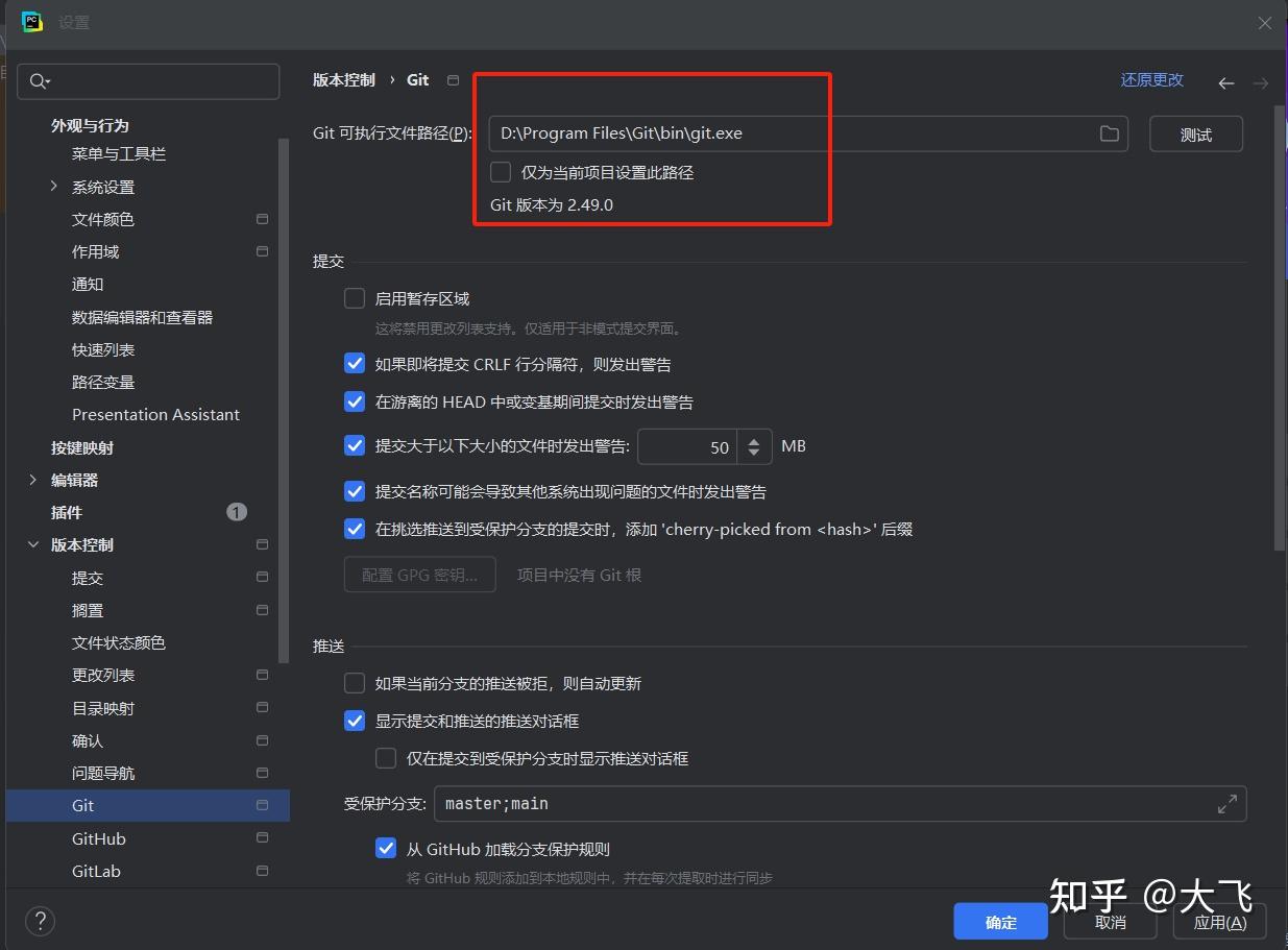 【分享】【计算机编程】【Vs Code Pycharm Gitcode Gitee Git共享协作代码仓库】入门操作 - 知乎