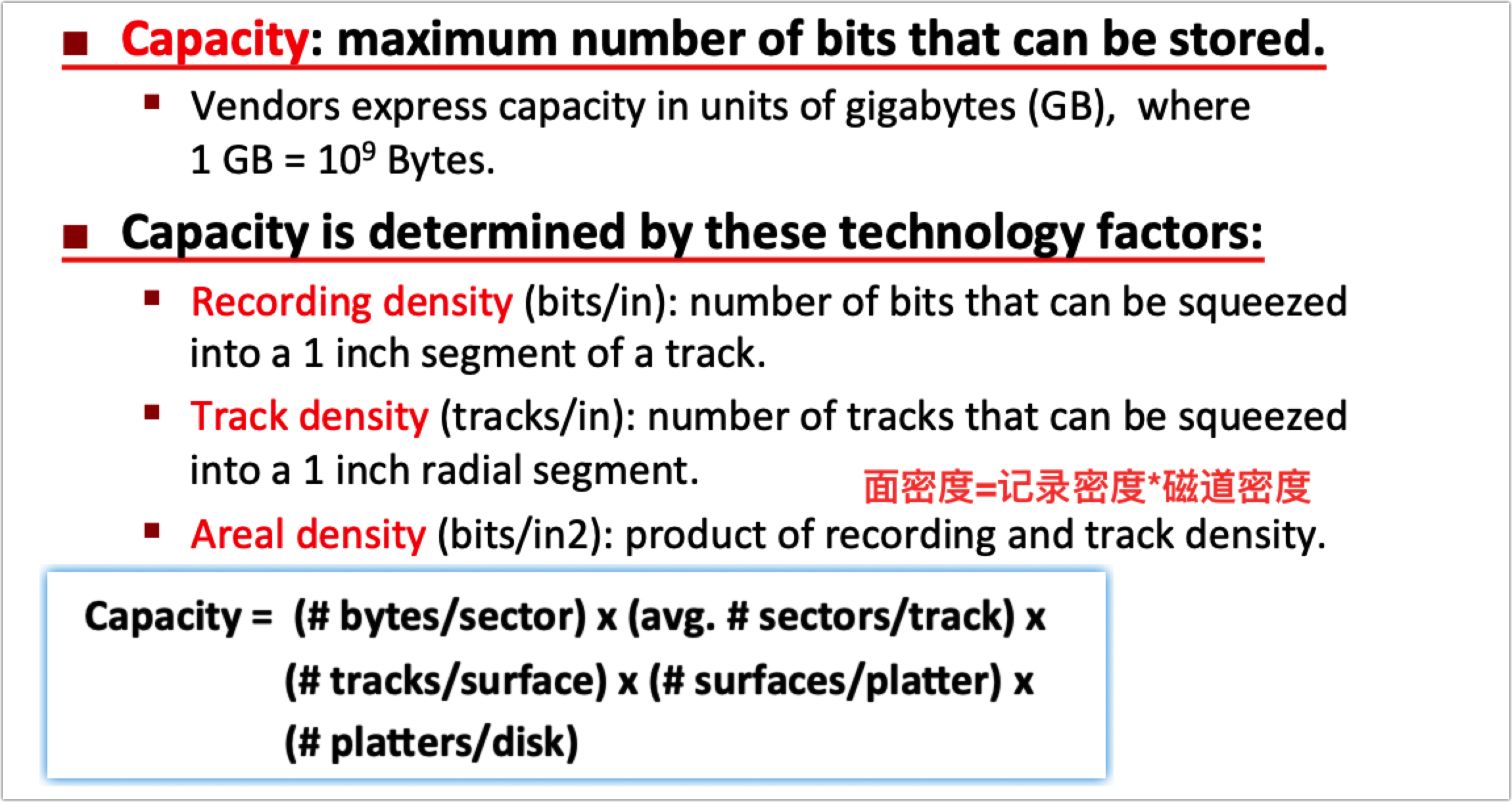 CSAPP 深入理解计算机系统（四）：存储器层次结构 - 知乎
