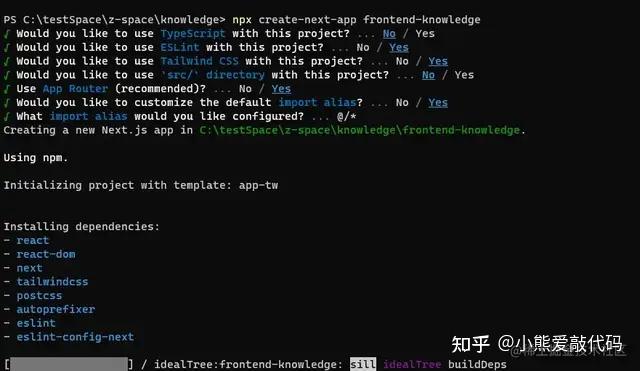 😼使用Next.js搭建一个全栈前端知识库项目 - 知乎