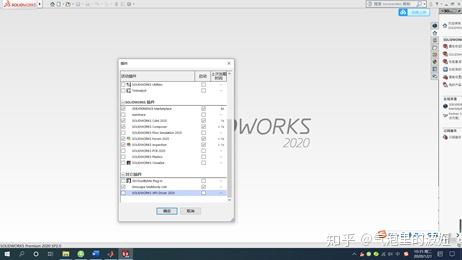 Solidworks与Matlab的联合仿真: SimMechanics Link的安装与使用 - 知乎