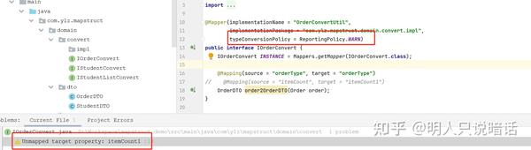 MapStruct之@Mapper注解的用法 - 知乎