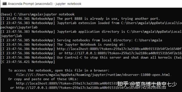 Anaconda从下载到环境变量配置(windows)