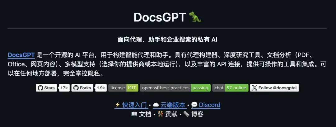 5 个很火火的个人 AI 知识库 GitHub 项目，收藏一波。 - 知乎