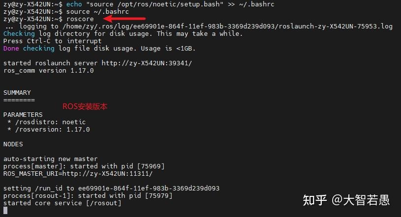 在Ubuntu20.04上安装ROS Noetic - 知乎